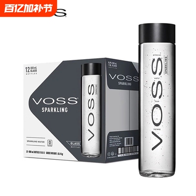 整箱挪威进口玻璃瓶800ml芙丝voss矿泉水高端气泡水饮用水