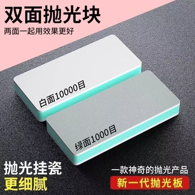 文玩打磨抛光板抛光神器10000目绿松石双面海绵砂纸块工具板鱼缸