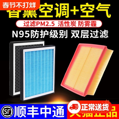 赛睿香薰空调+空气滤芯