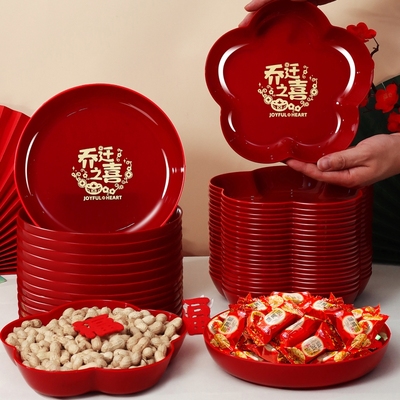 乔迁之喜果盘新居搬家入宅用品客厅装饰布置乔迁零食水果盘子红色