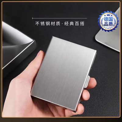 德国防盗刷防消磁不锈钢卡包男女式屏蔽RFID卡盒金属卡夹钱包小巧