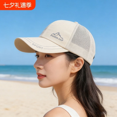 帽子女款2026防晒帽鸭舌帽遮阳帽棒球帽透气硬顶折叠白色休闲黑色