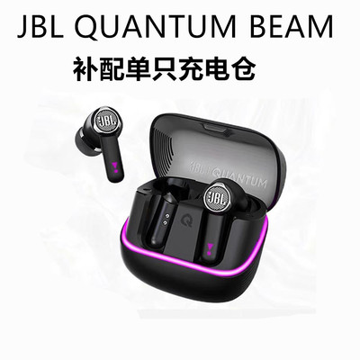 JBL充电仓原装蓝牙耳机