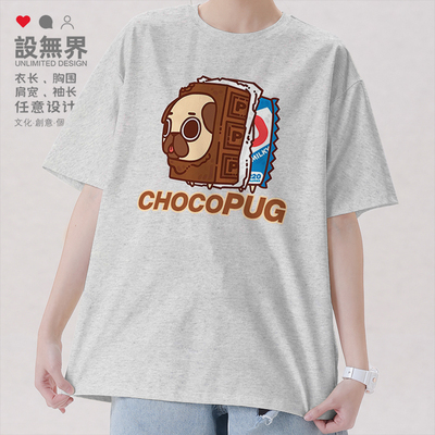 巧克力恶搞巴哥犬憨厚卡短袖T恤