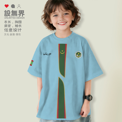 毛里塔尼亚Mauritania国落肩T恤