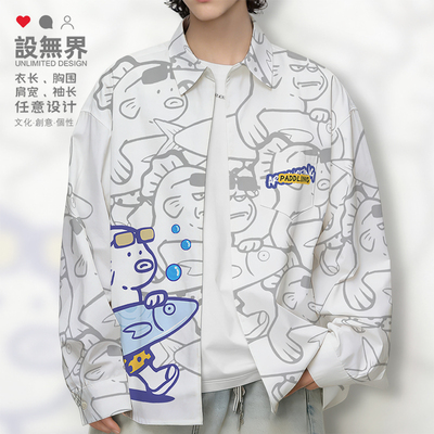 娃娃鱼冲浪摸鱼夏威夷沙长袖衬衫