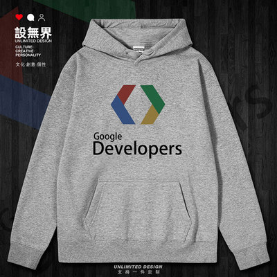 程序员googledevelope连帽卫衣