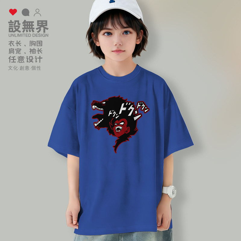 动漫龙珠贝吉塔赛亚人亲子T恤男女童装中大童装INS夏0002设 无界