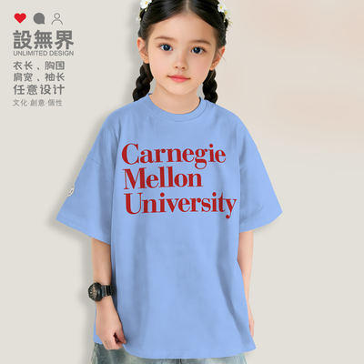 美国名校CMU卡内基梅隆大落肩T恤