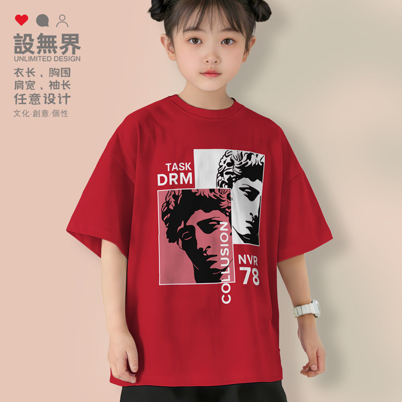 侧颜忧郁collusion大卫图案落肩T恤男女童装世界名画夏装设 无界