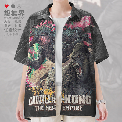 gesila大战金刚怪兽之王短袖衬衫