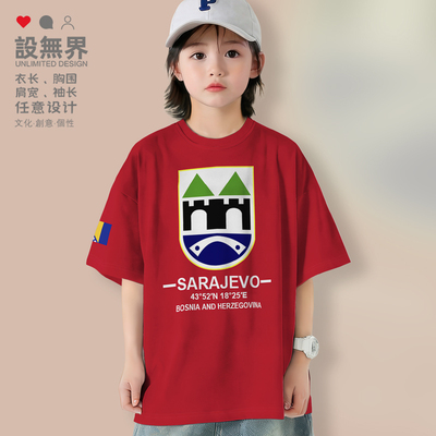 萨拉热窝Sarajevo男女童落肩T恤
