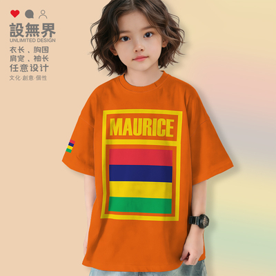 毛里求斯Mauritius国家国落肩T恤