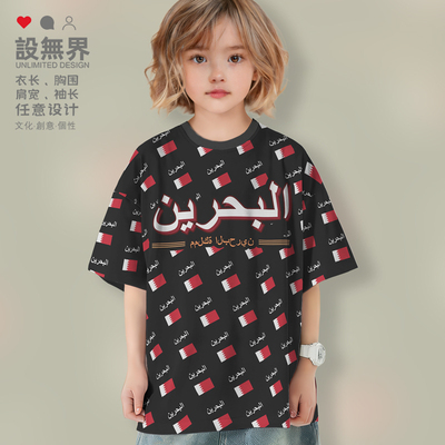 巴林Bahrain国旗标志速干落肩T恤