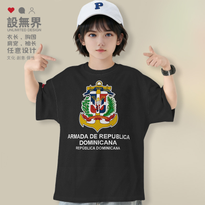 多米尼加Dominica海军特落肩T恤