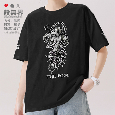诡秘插画塔罗牌愚者THE短袖T恤