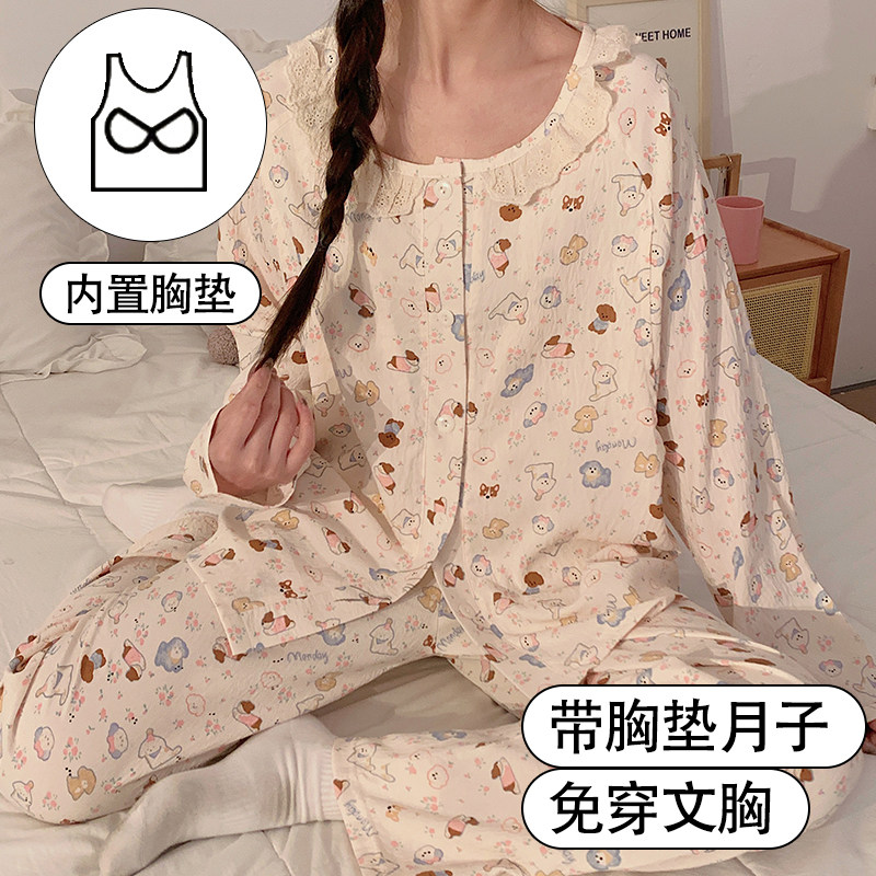 春夏季带胸垫纯棉月子服产后待产家居服产妇哺乳衣孕妇睡衣薄款