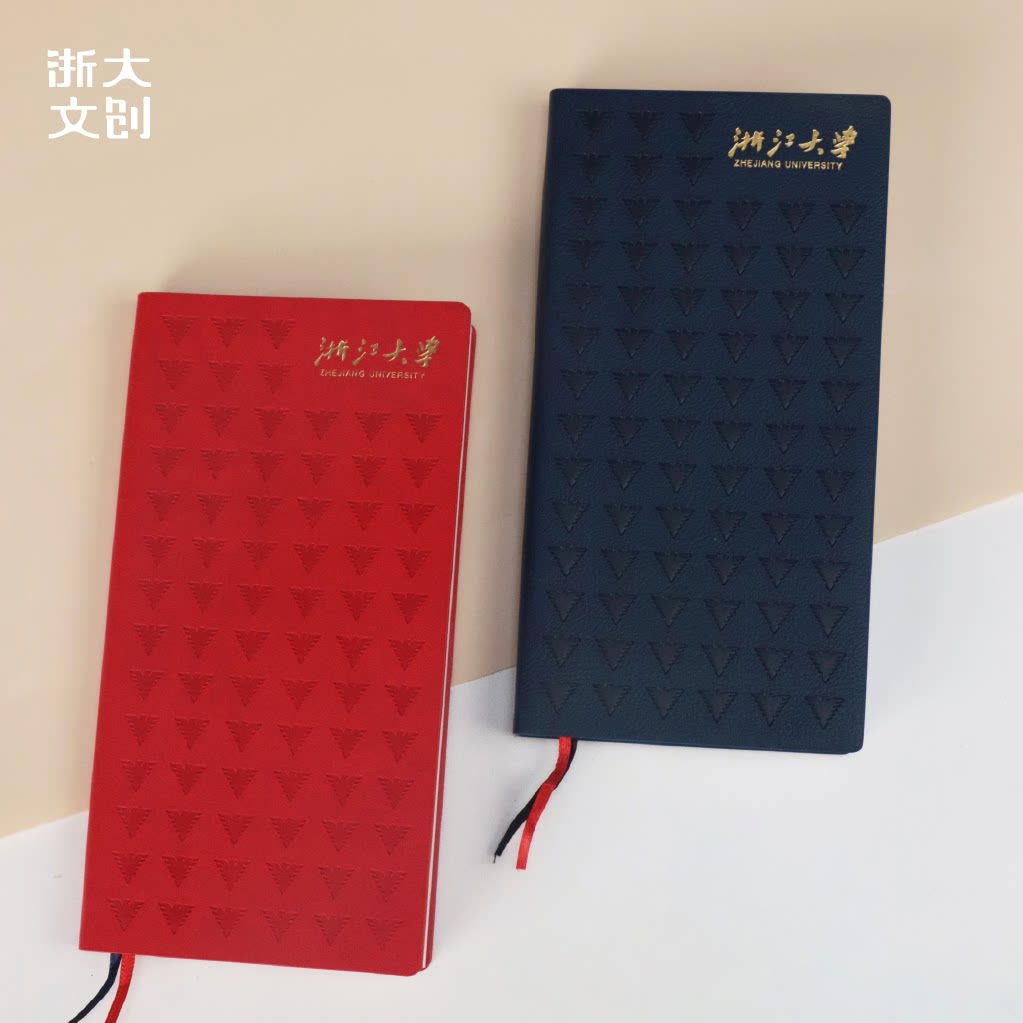 【浙大文创】浙江大学求是鹰手账本笔记本