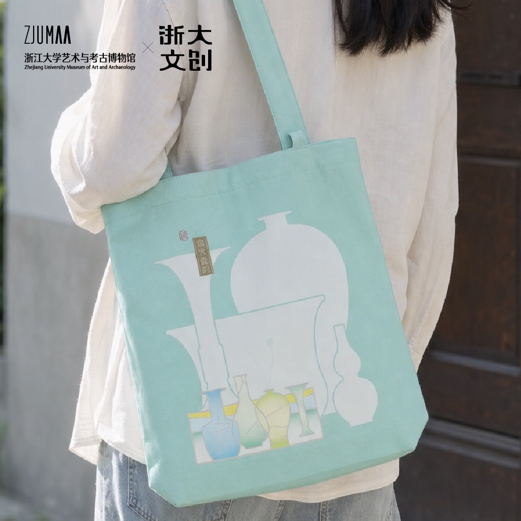 【浙大文创】浙江大学艺博馆瓷韵系列单肩包