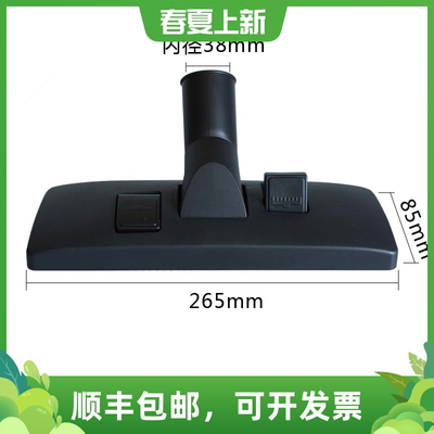 威霸GD1018/SD18/GVD15配件 老款吸尘器扒头地刷新款