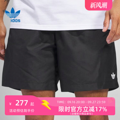 Adidas阿迪达斯三叶草 经典情侣款舒适运动短裤夏款 JC7658
