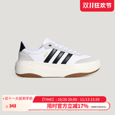 adidas阿迪达斯 运动型格FLARE PLATFORM 女子运动休闲鞋 KH6913