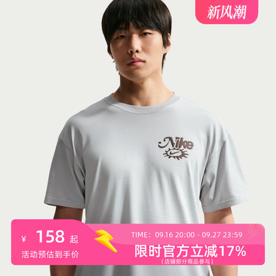 nike耐克男子运动休闲短袖