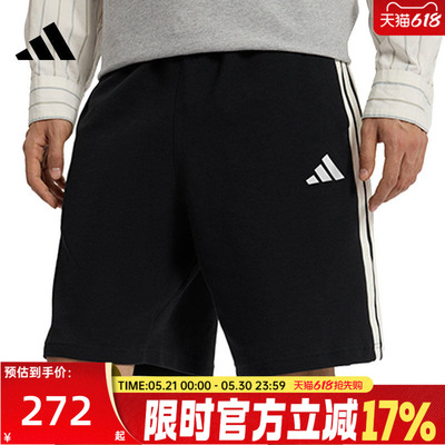 adidas阿迪达斯男子运动短裤