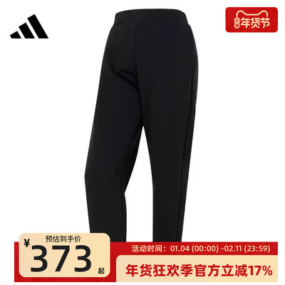 adidas阿迪达斯女子运动长裤
