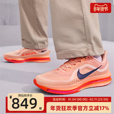 nike耐克男子运动跑步鞋