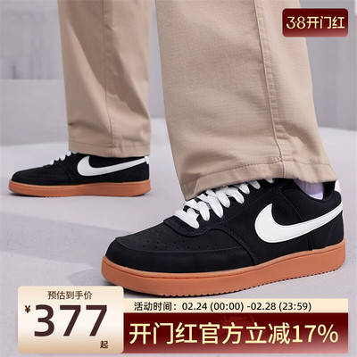 nike耐克男子运动休闲鞋