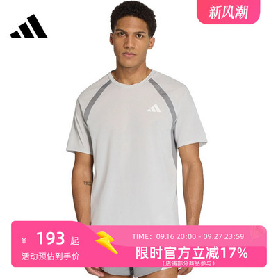 Adidas阿迪达斯 男款跑步短袖T恤SP ADIZERO A TEE M KG9748