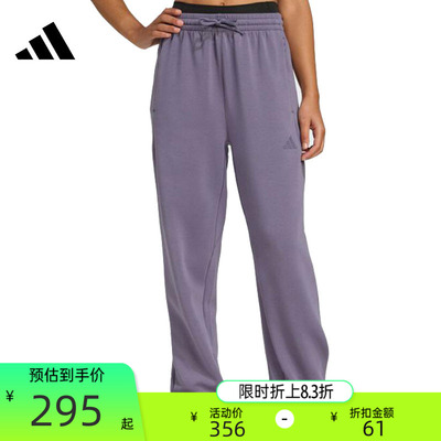 adidas阿迪达斯女子运动长裤