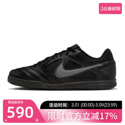 nike耐克男子运动休闲鞋