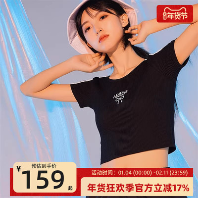 adidas阿迪达斯女子运动短袖