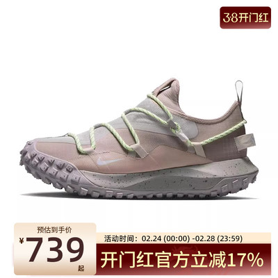 nike耐克男子运动休闲鞋