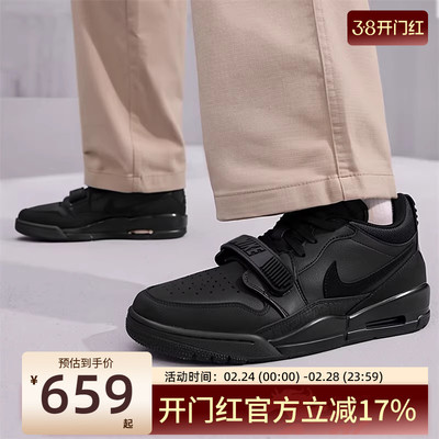 nike耐克男子运动篮球鞋
