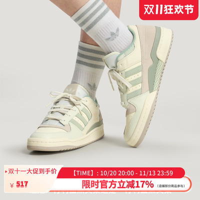 adidas阿迪达斯 三叶草FORUM LOW CL男女经典运动鞋 LA3797