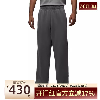 nike耐克男子运动休闲长裤