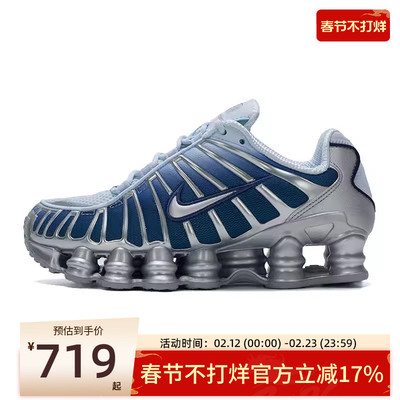 nike耐克女子运动休闲鞋