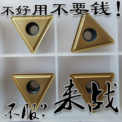 株洲来战深孔钻刀片枪钻钻刀片