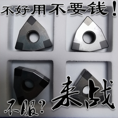 桃形氮化硼超硬数控刀片WNMG080404 WNMA080408 080412 CBN淬火钢