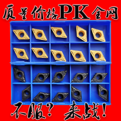 株洲数控刀片DCMT11T304 11T308-HM YBC251 252 55°度菱形车钢件