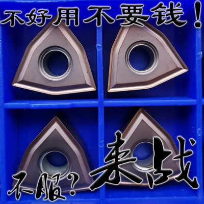 桃形车不锈钢专用数控刀片WNMG080404 080408-MS YBG205桃型通槽