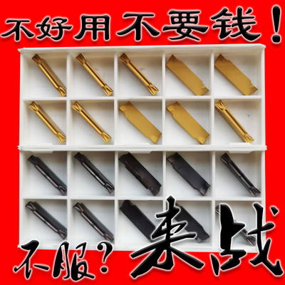 数控切断槽刀片MGMN200 250 300 400 500-T车钢件不锈钢专用3 4MM