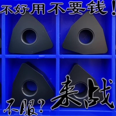 DESKAR同款车铸铁桃形数控刀片WNMA080408 080404 080412 LF3018