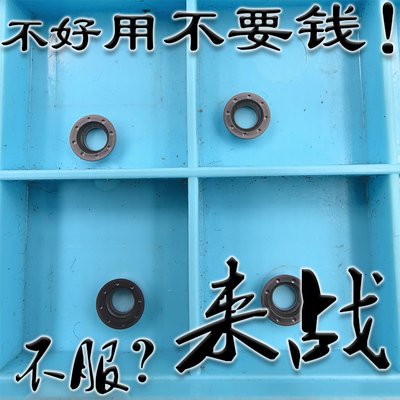小圆圈数控铣刀片代替日立R2.5圆弧刀头RDMW0501MO 圆型刀粒耐用
