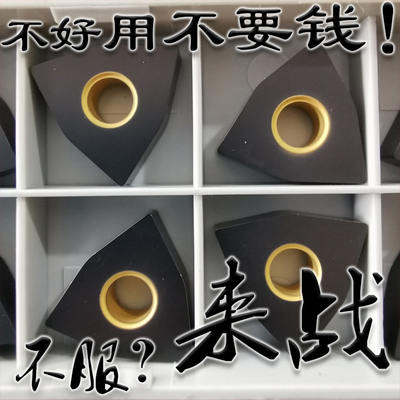 铸铁生铁专用代替三菱耐用