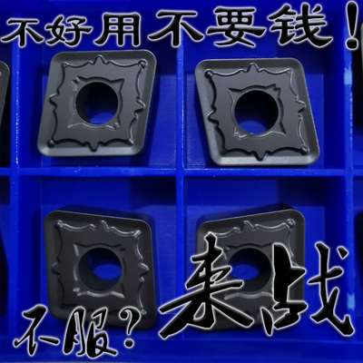 进口R1.6大角粗车16角不锈钢数控刀片铸铁菱形钢件耐用CNMG120416