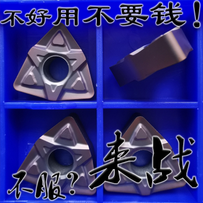 株洲桃心数控车刀片不锈钢